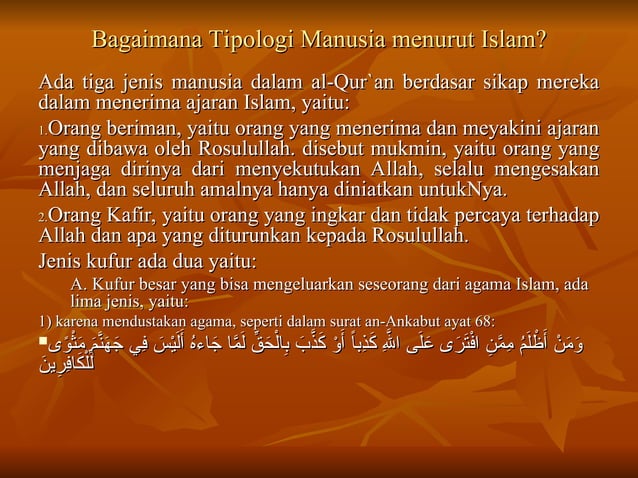 KONSEP KETUHANAN,KEIMANAN, Manusia hamba tuhan.ppt