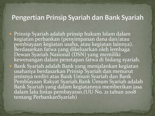 Konsep operasional perbankan syariah | PPTX