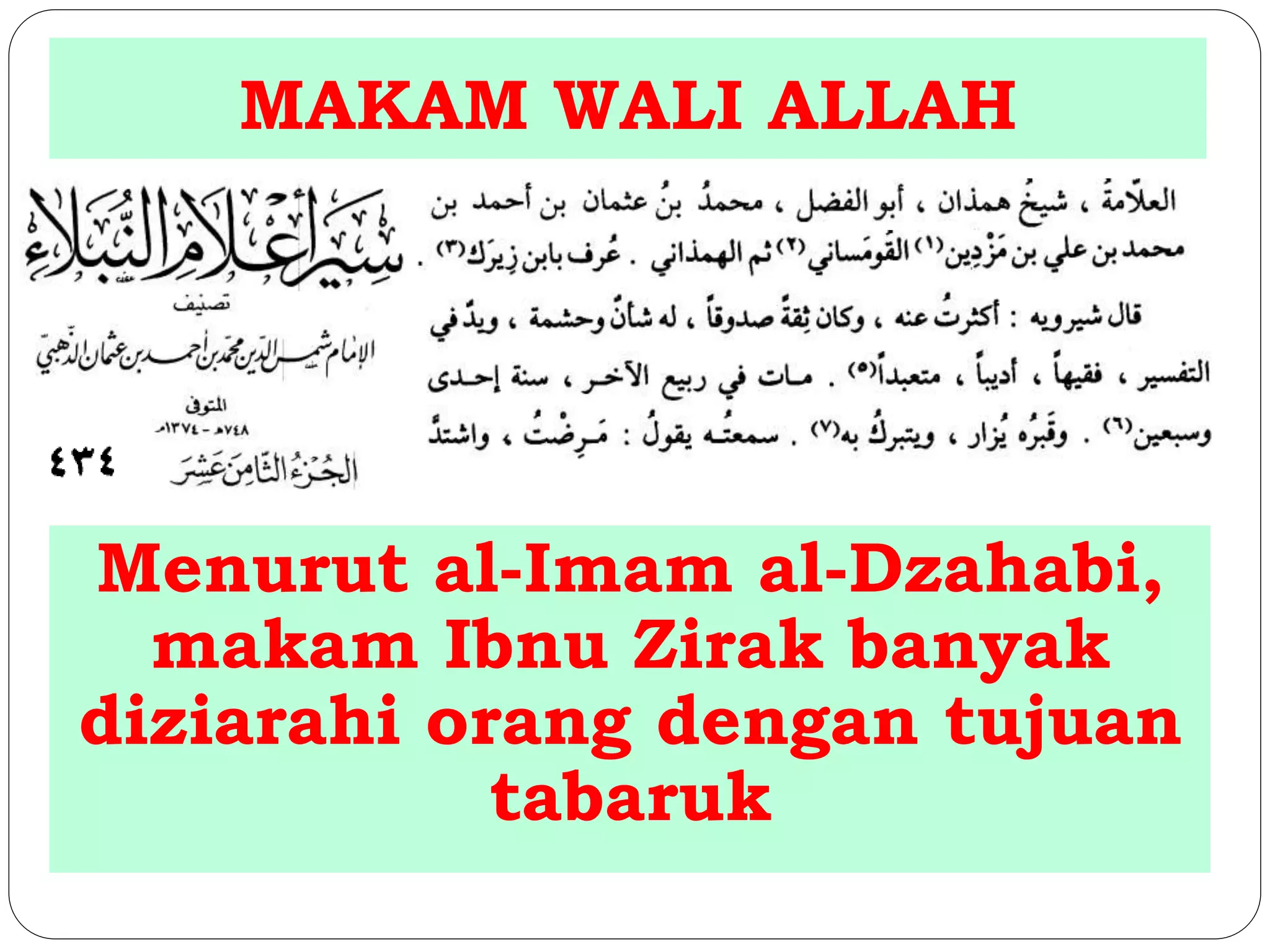 Konsep dan Dalil tabarruk | PPTX