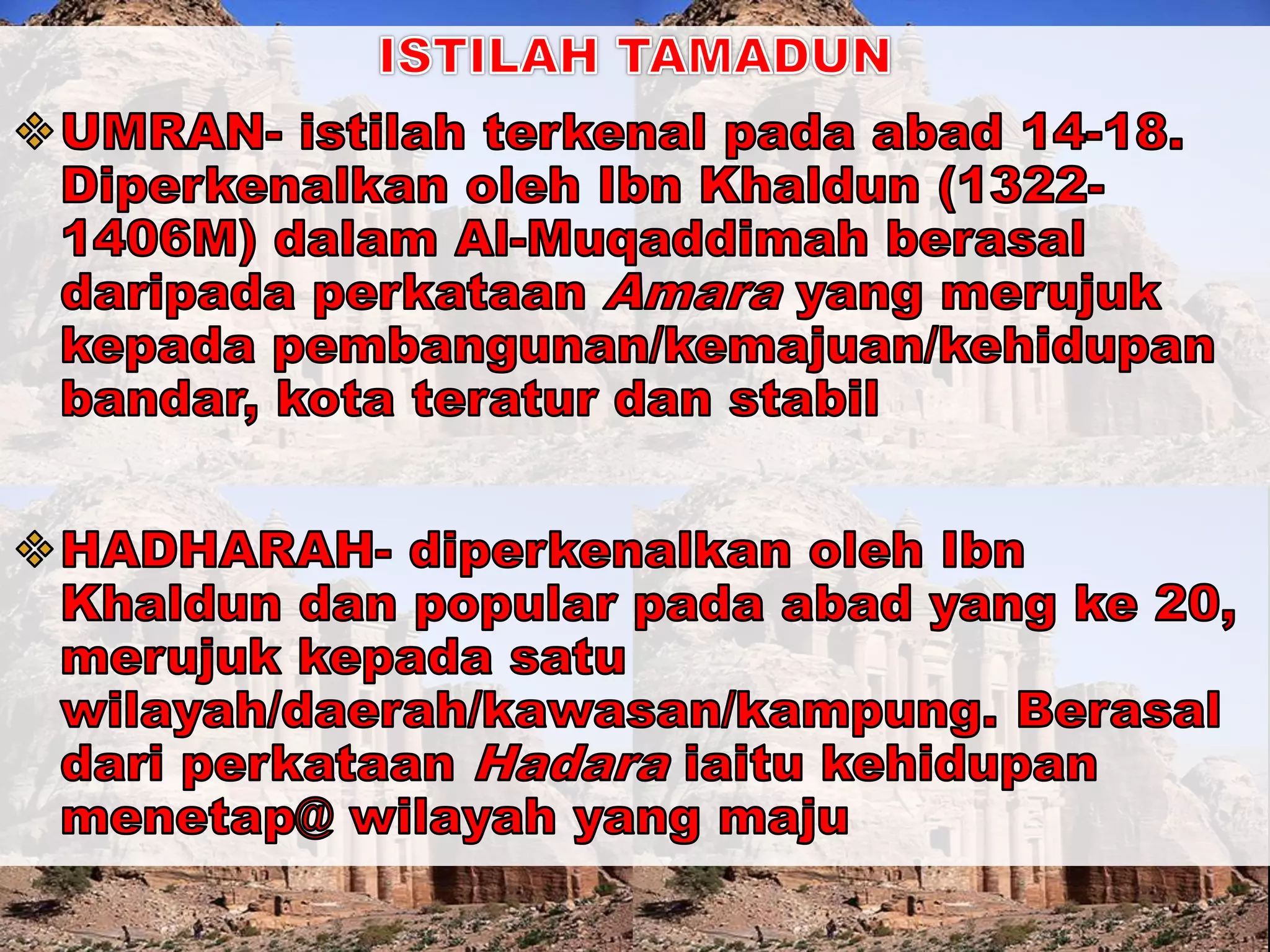 Konsep tamadun islam dan barat | PPTX
