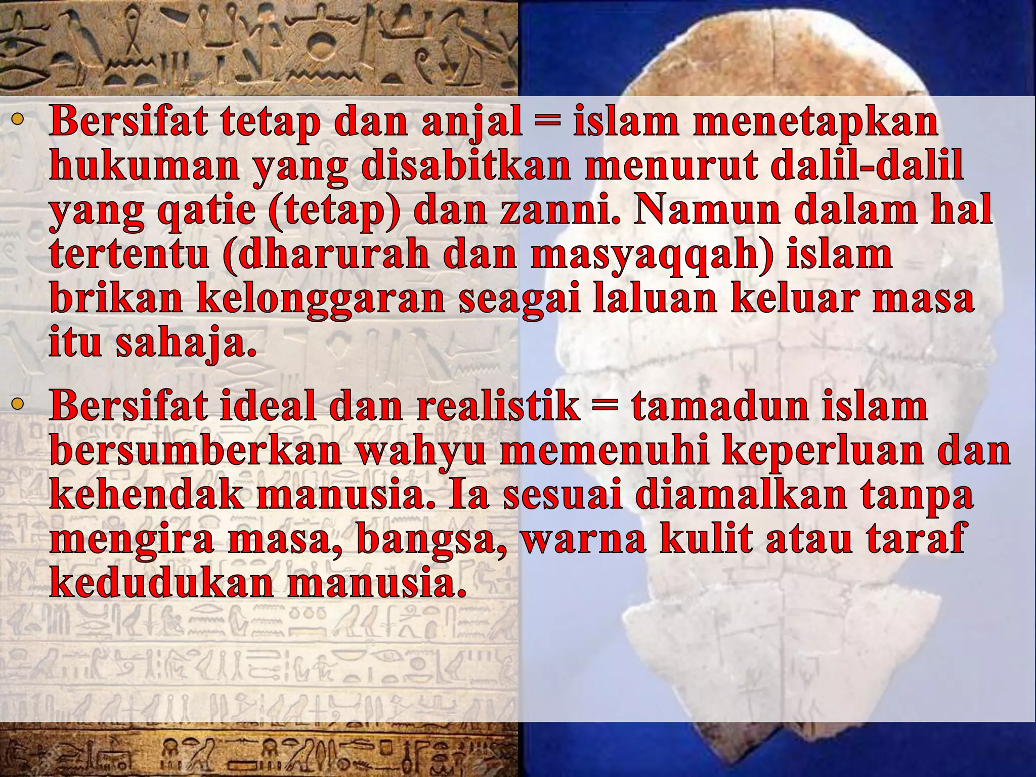 Konsep tamadun islam dan barat | PPTX