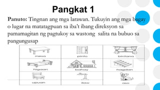 Konsepto ng Distansya at Lokasyon grade1 &2.pptx