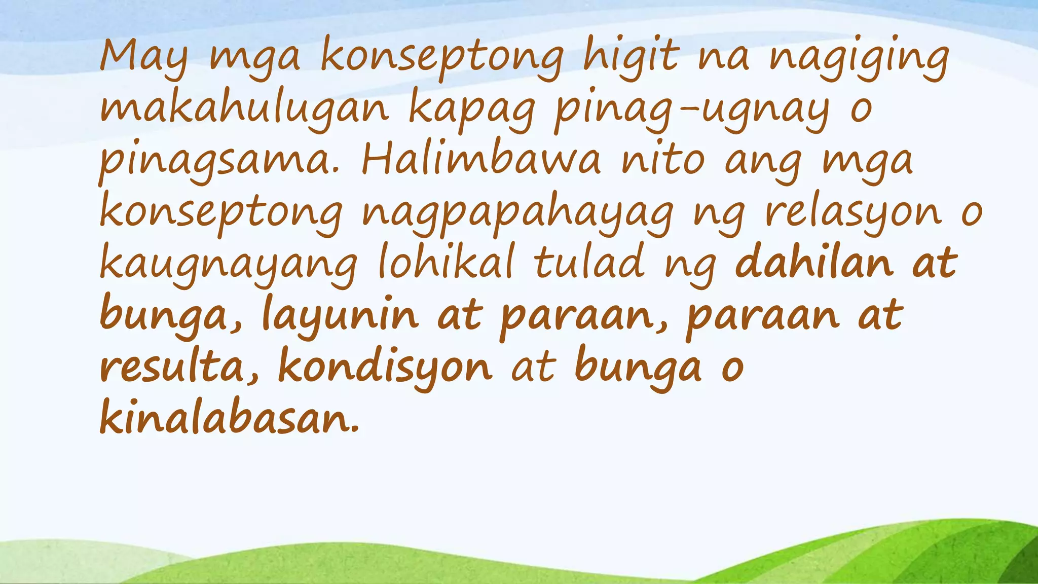 Konseptong may kaugnayang lohikal | PPTX