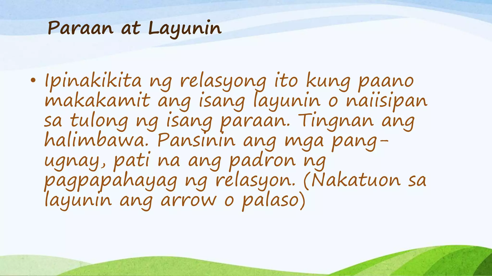 Konseptong may kaugnayang lohikal | PPTX