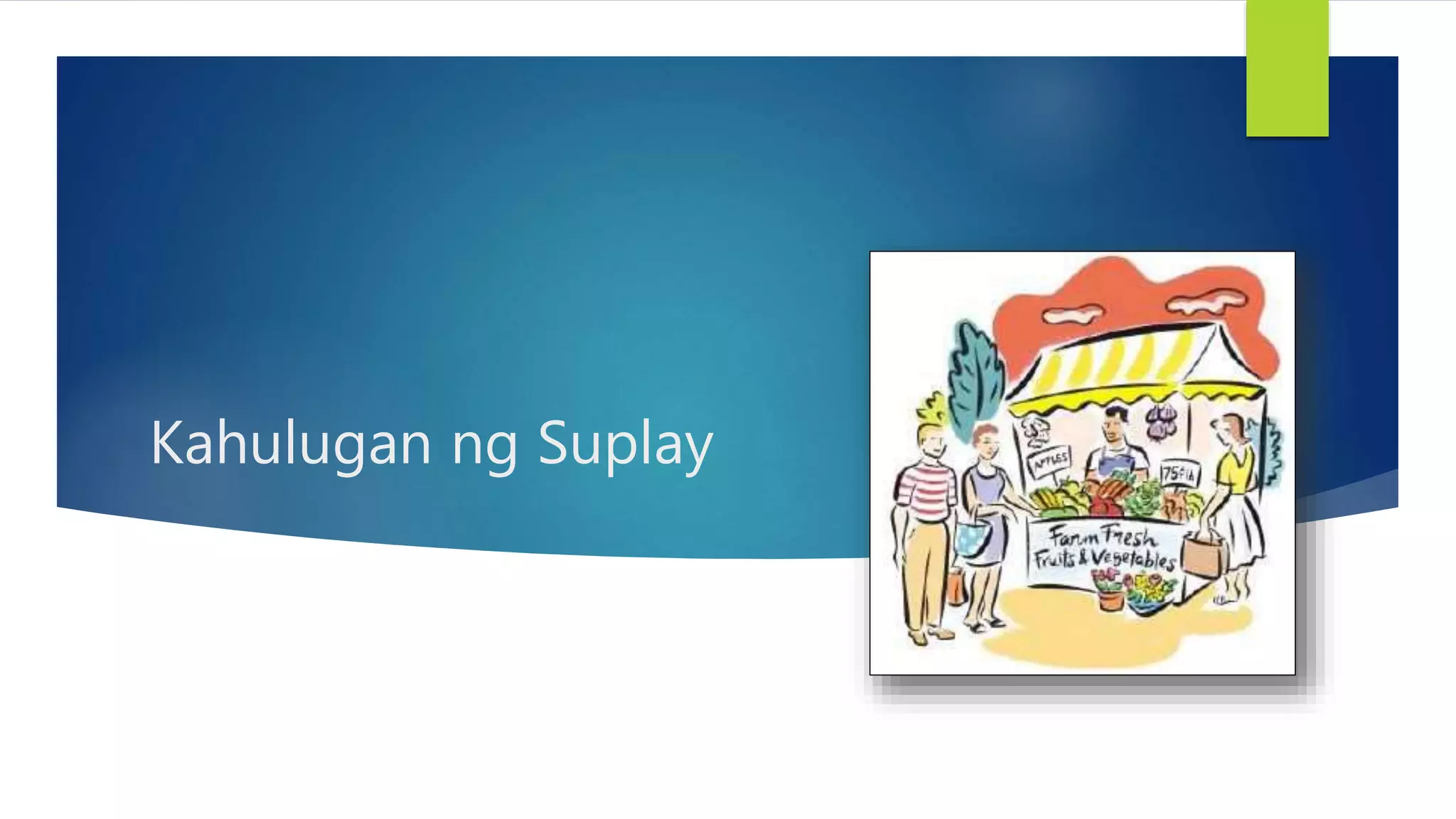 Konsepto ng Suplay | PPTX
