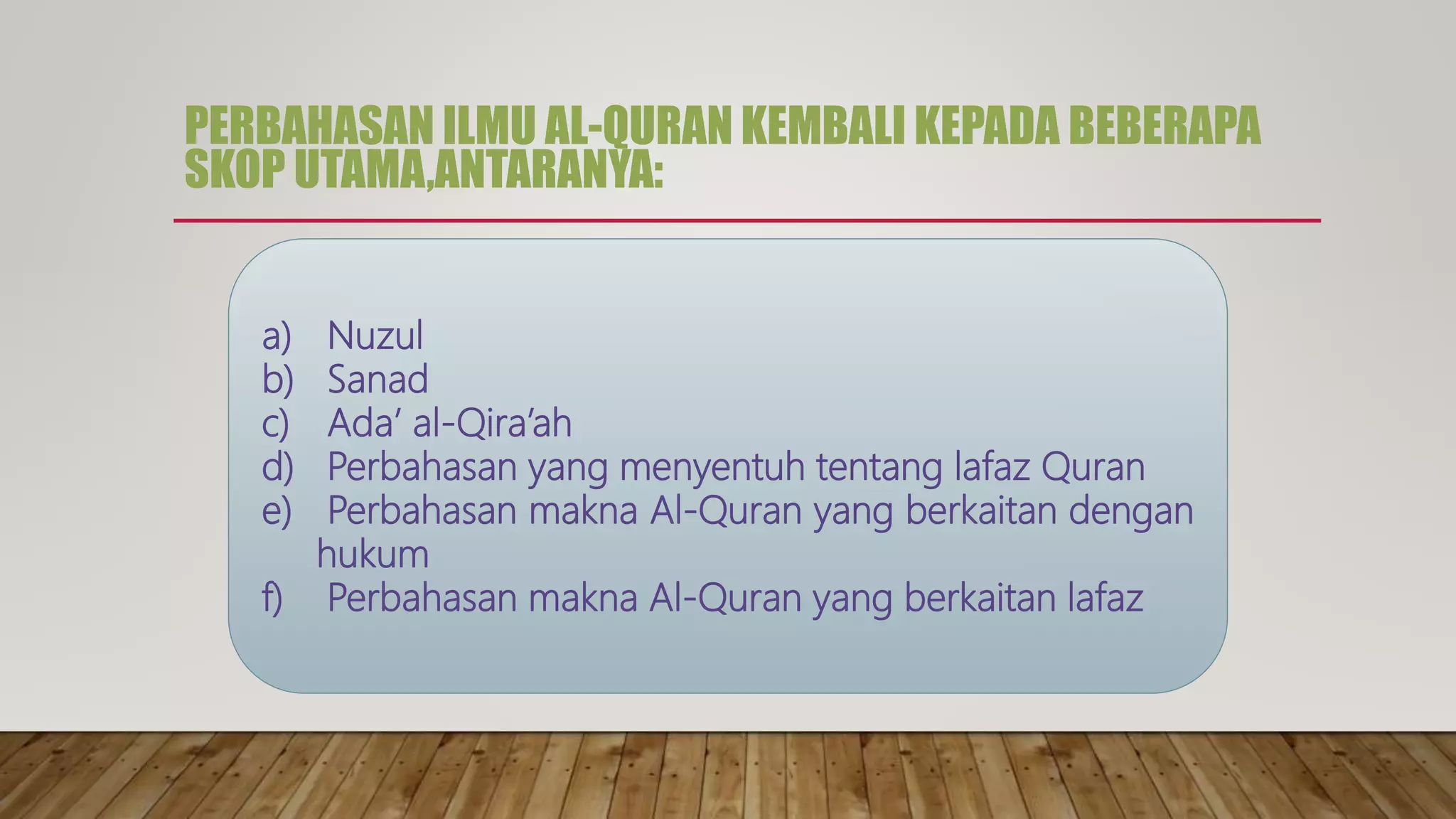 Konsep ulum al quran | PPTX