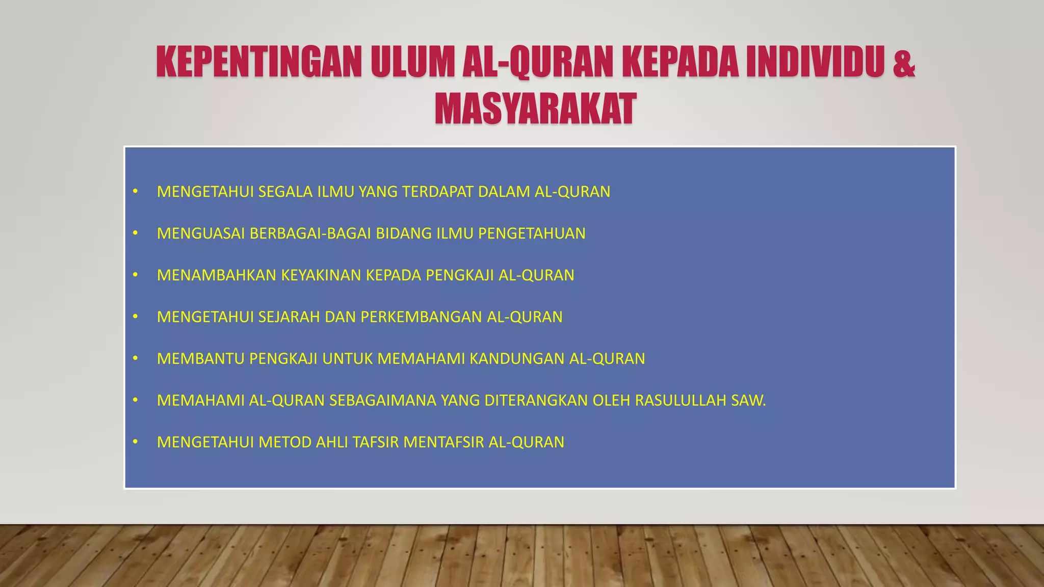 Konsep ulum al quran | PPTX