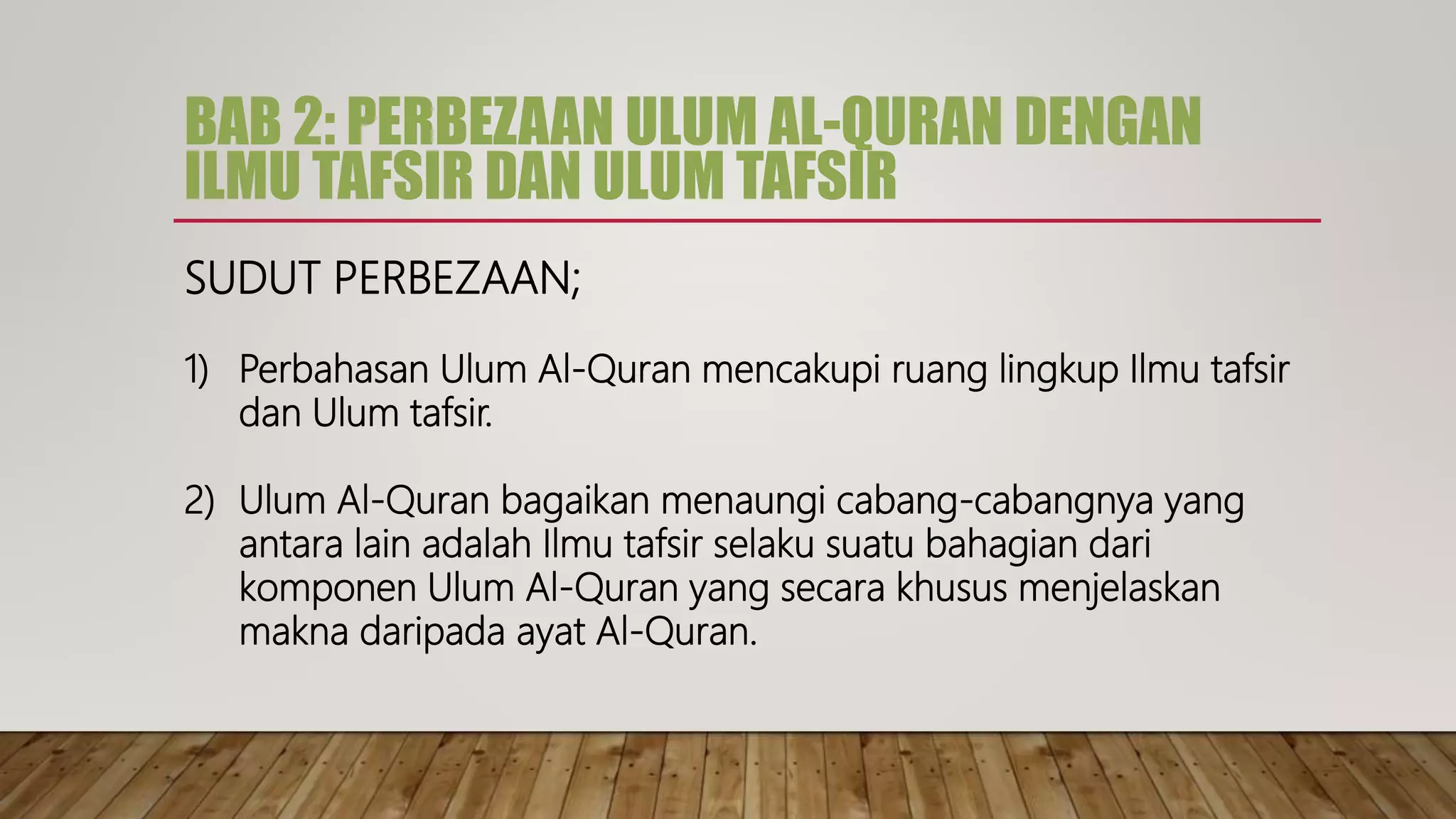 Konsep ulum al quran | PPTX