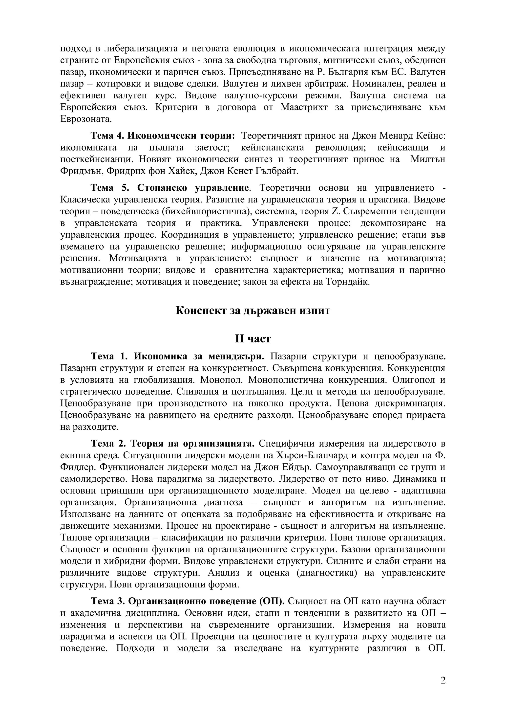 Konspeky III variant | PDF