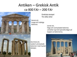 Konsthistoria | PPTX