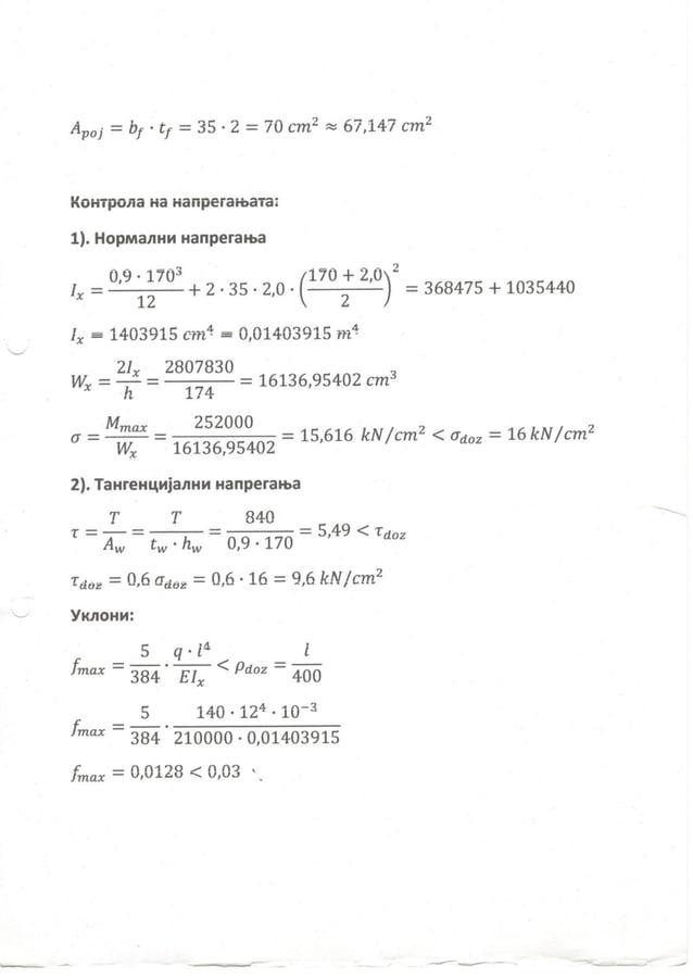 Konstruksioneeliku 140527073228-phpapp01 | PDF