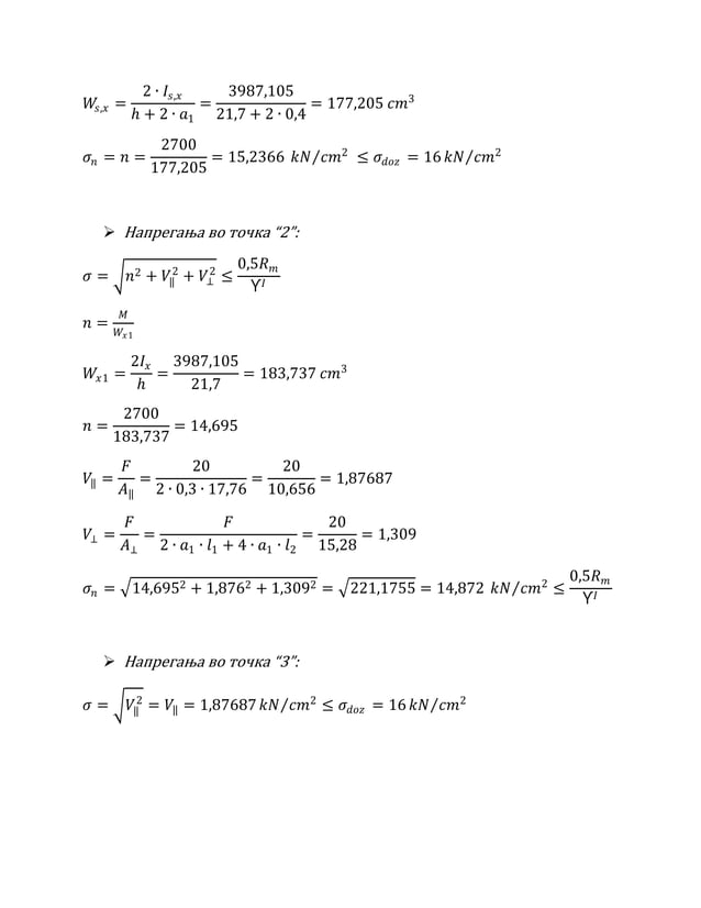 Konstruksioneeliku 140527073228-phpapp01 | PDF