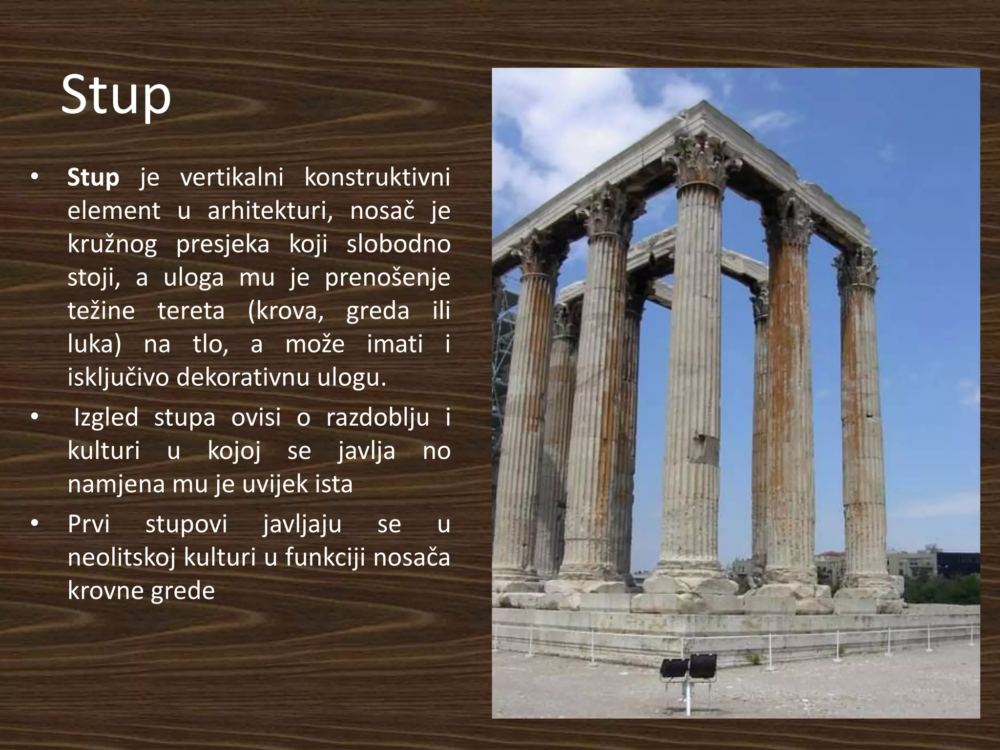 Konstruktivni elementi u arhitekturi | PPTX