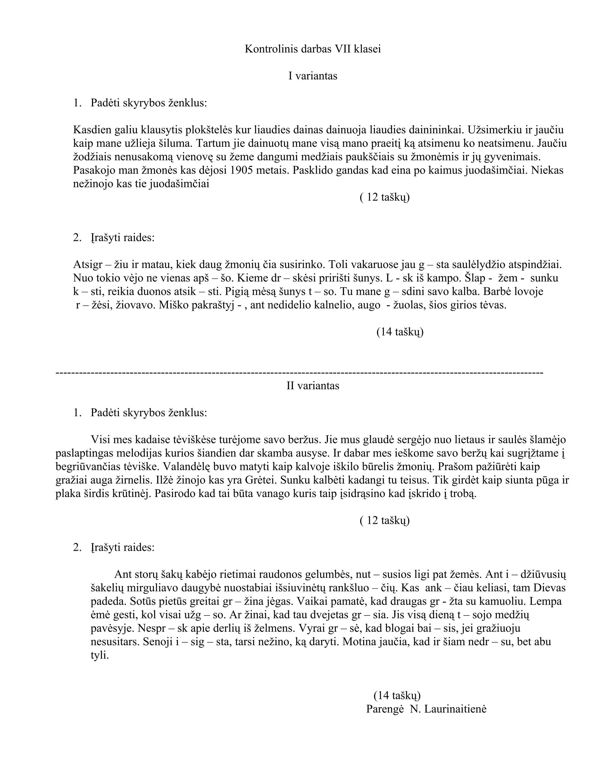 Kontrolinis darbas vii klasei kursams | DOC