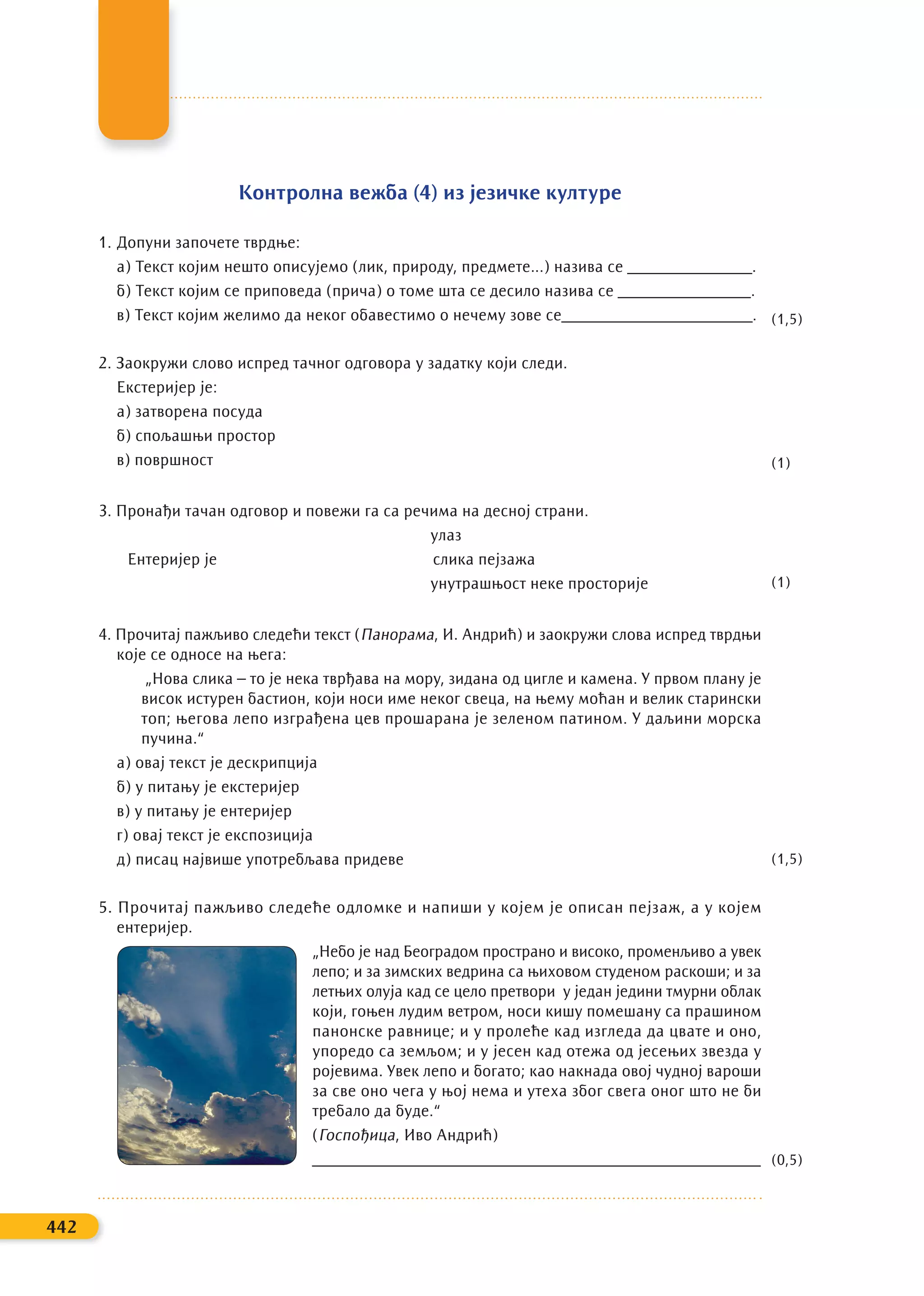 Kontrolne vezbe sa_resenjima | PDF