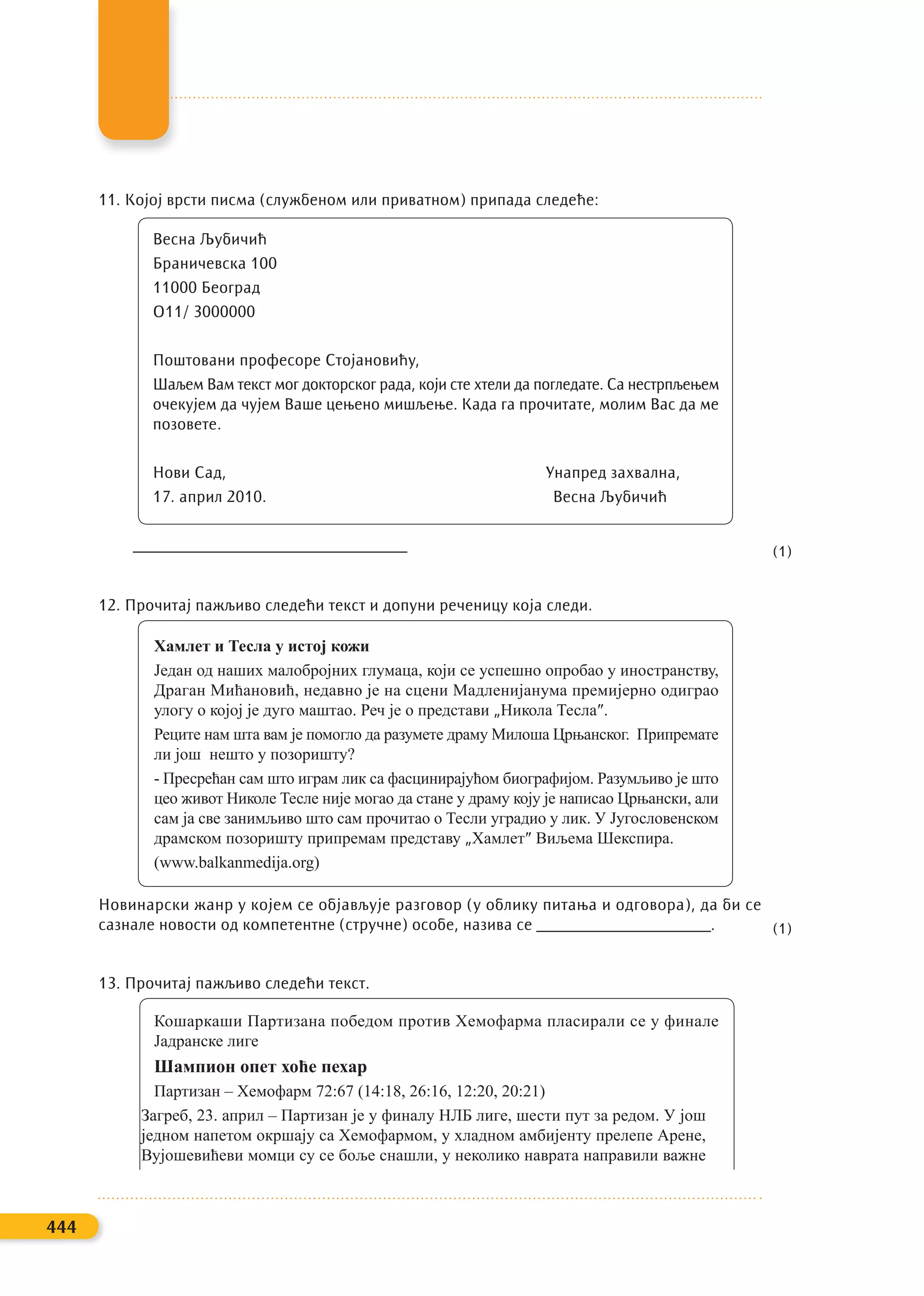 Kontrolne vezbe sa_resenjima | PDF