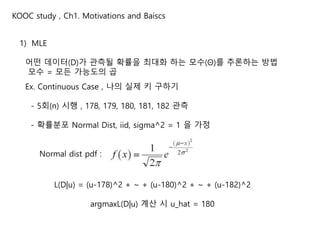 Kooc ch1 _suman | PPTX
