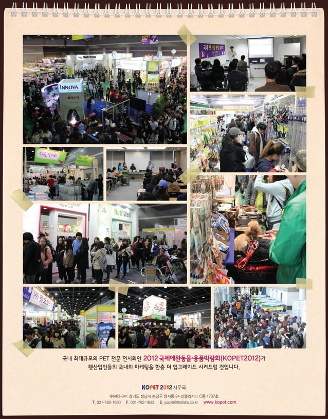 Kopet 2012 brochure | PDF