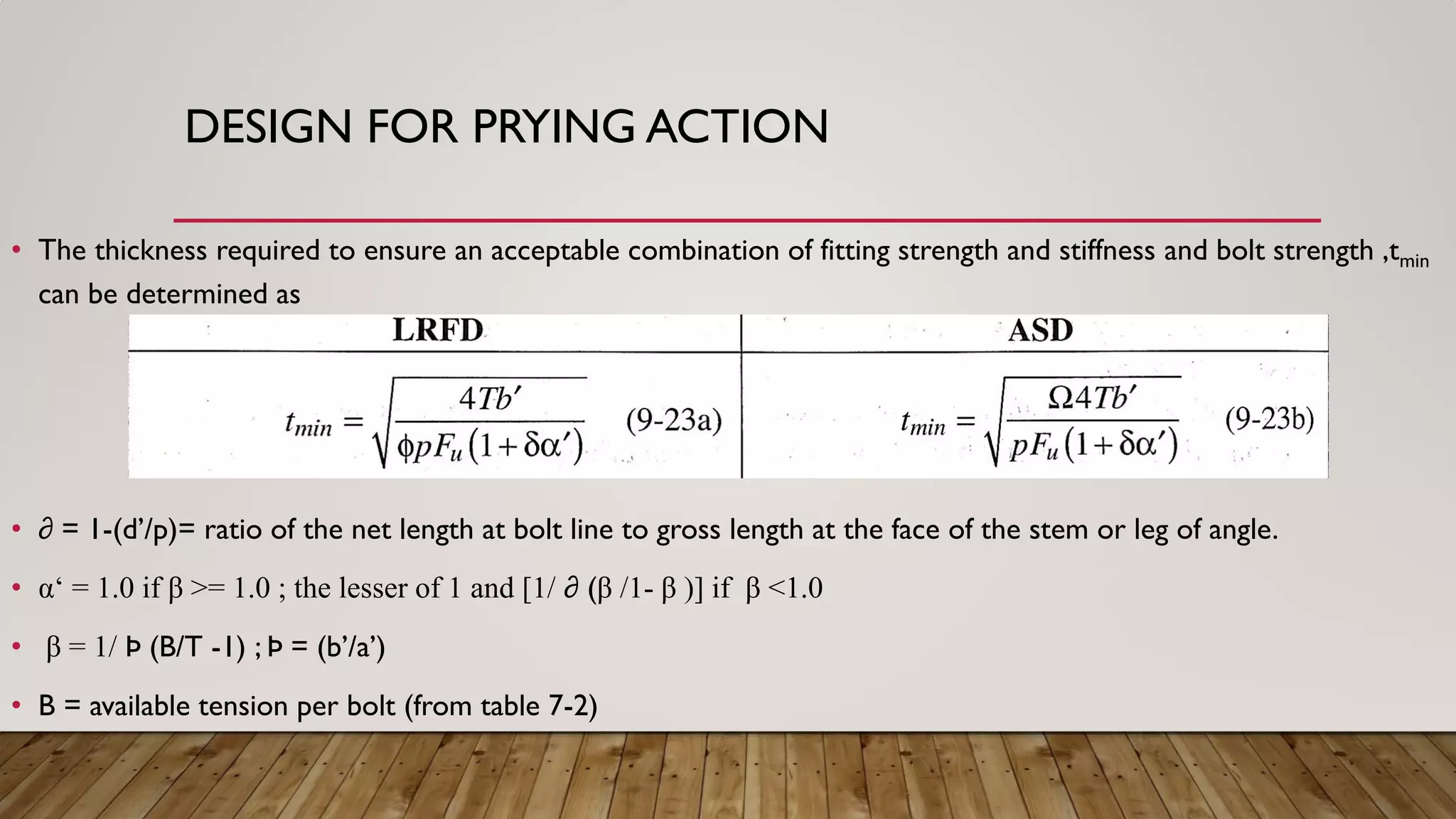 Koppolu abishek prying action | PDF