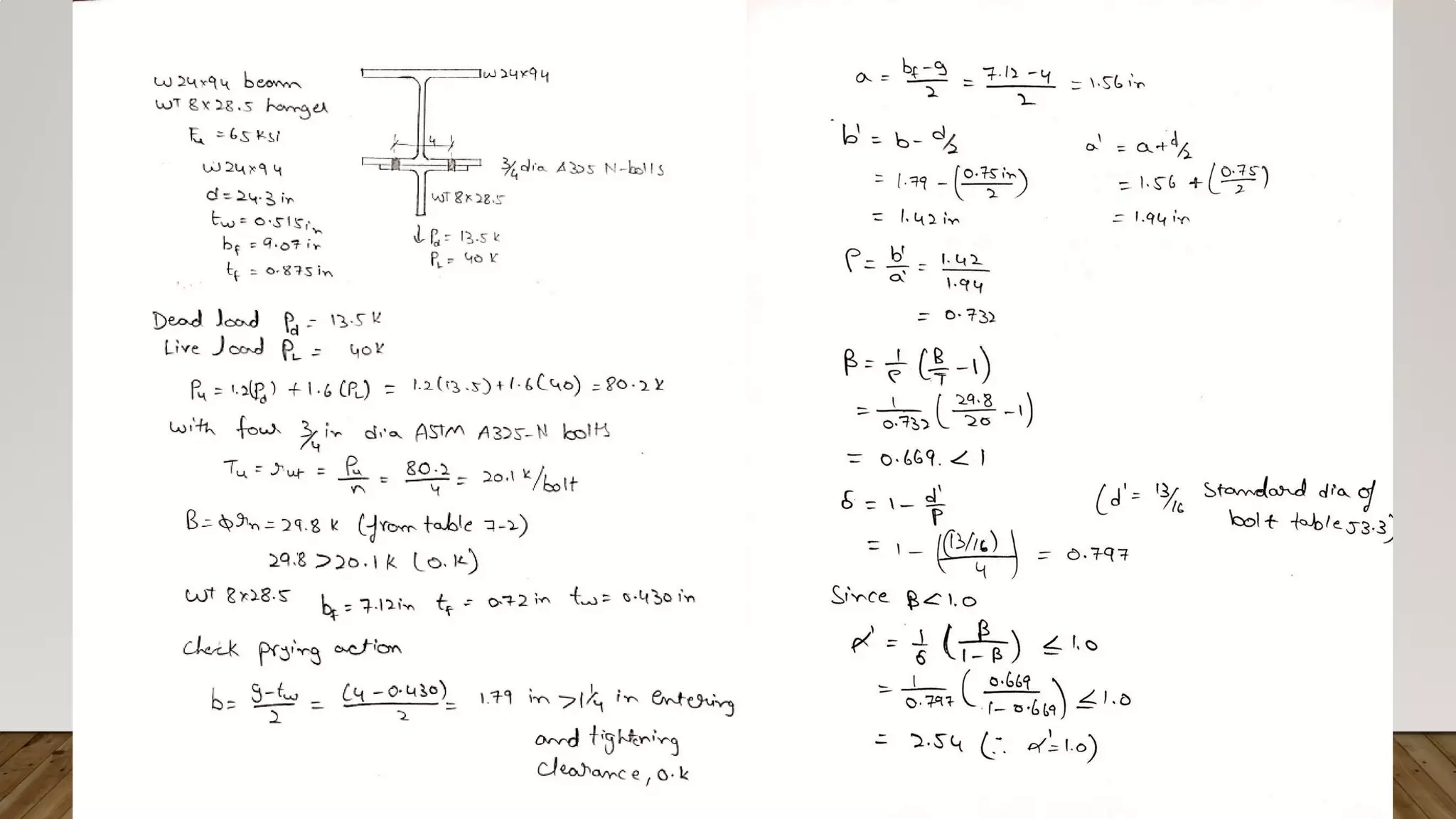Koppolu abishek prying action | PDF