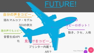 Kopy Robot Presentation | PPT