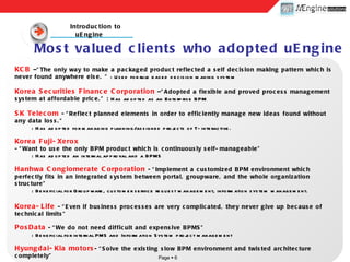 [uengine.org] (kor) uEngine BPM Product Intro | PPT