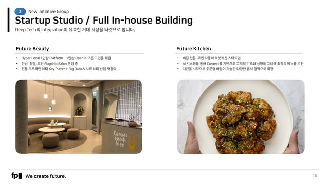 kor_CorpIntroduction_22Q3_DS_v6.1.1.pdf