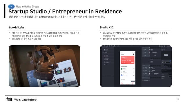 kor_CorpIntroduction_22Q3_DS_v6.1.1.pdf