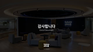 kor_CorpIntroduction_22Q3_DS_v6.1.1.pdf