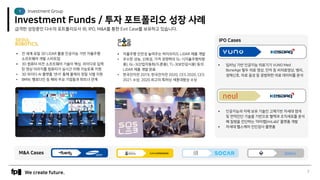 kor_CorpIntroduction_22Q3_DS_v6.1.1.pdf