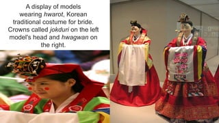 Ang Bansang Korea | PPTX