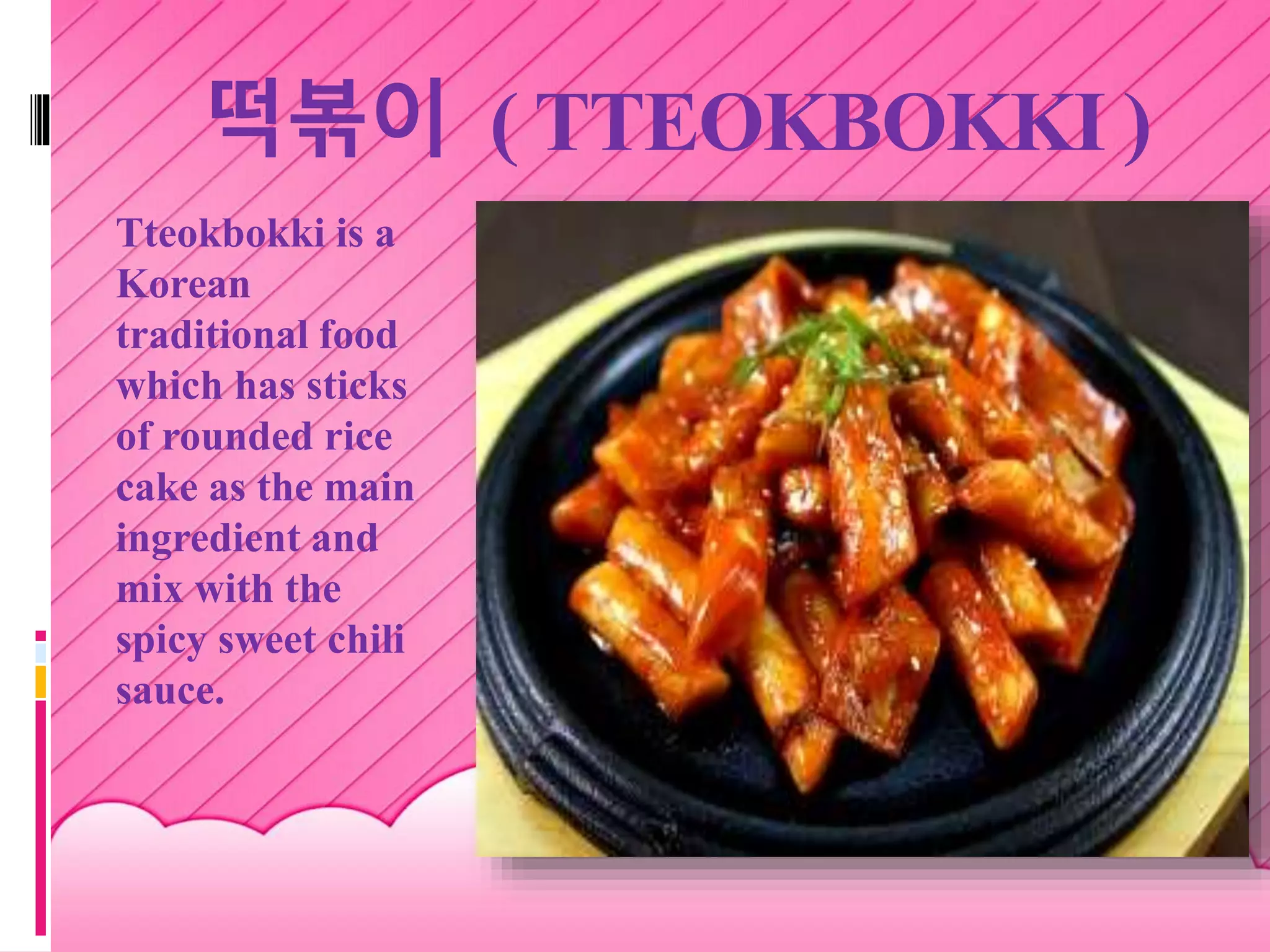 Korean Slide Show | PPTX