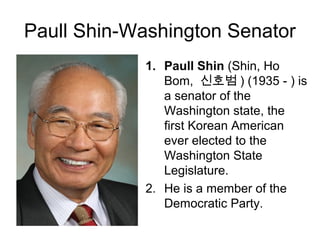 Korea ppt-famous koreans | PPT