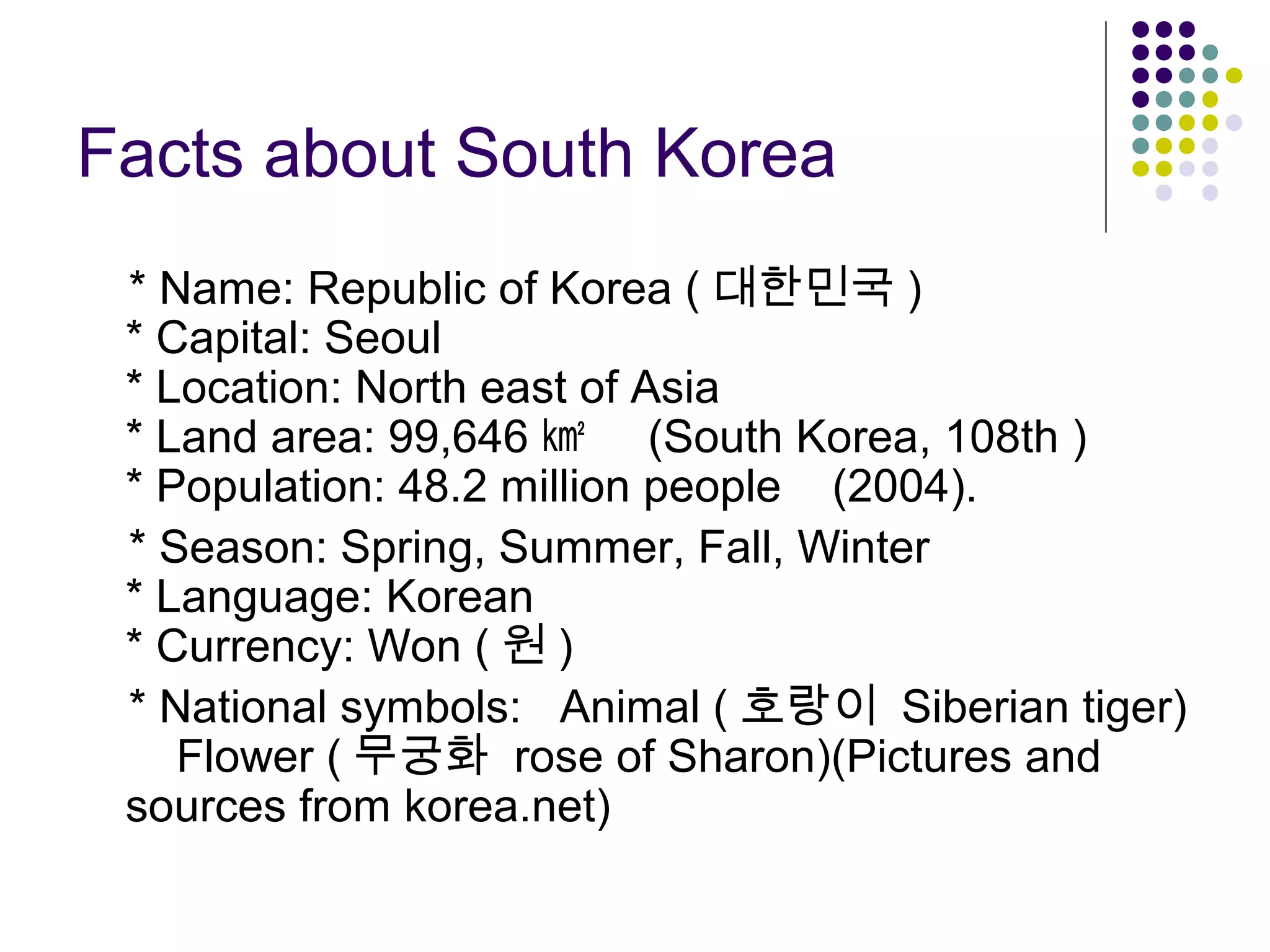 Korea ppt-king sejong and hangeul | PPT