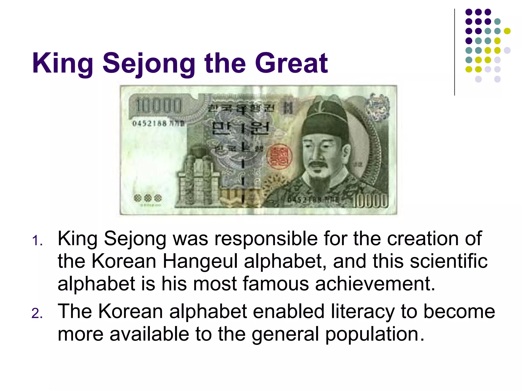 Korea ppt-king sejong and hangeul | PPT