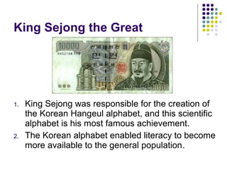 Korea ppt-king sejong and hangeul | PPT
