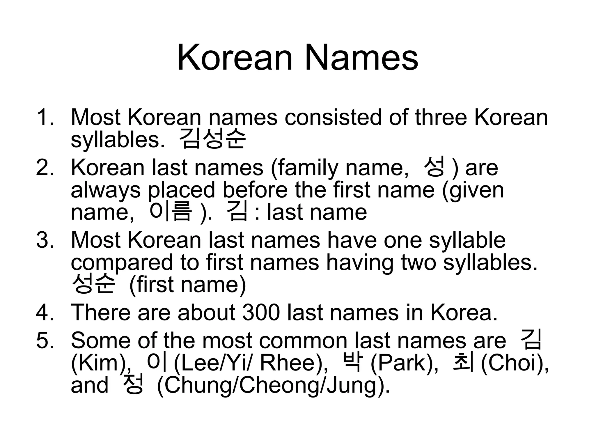 Korea ppt-korean etiquette and names | PPT