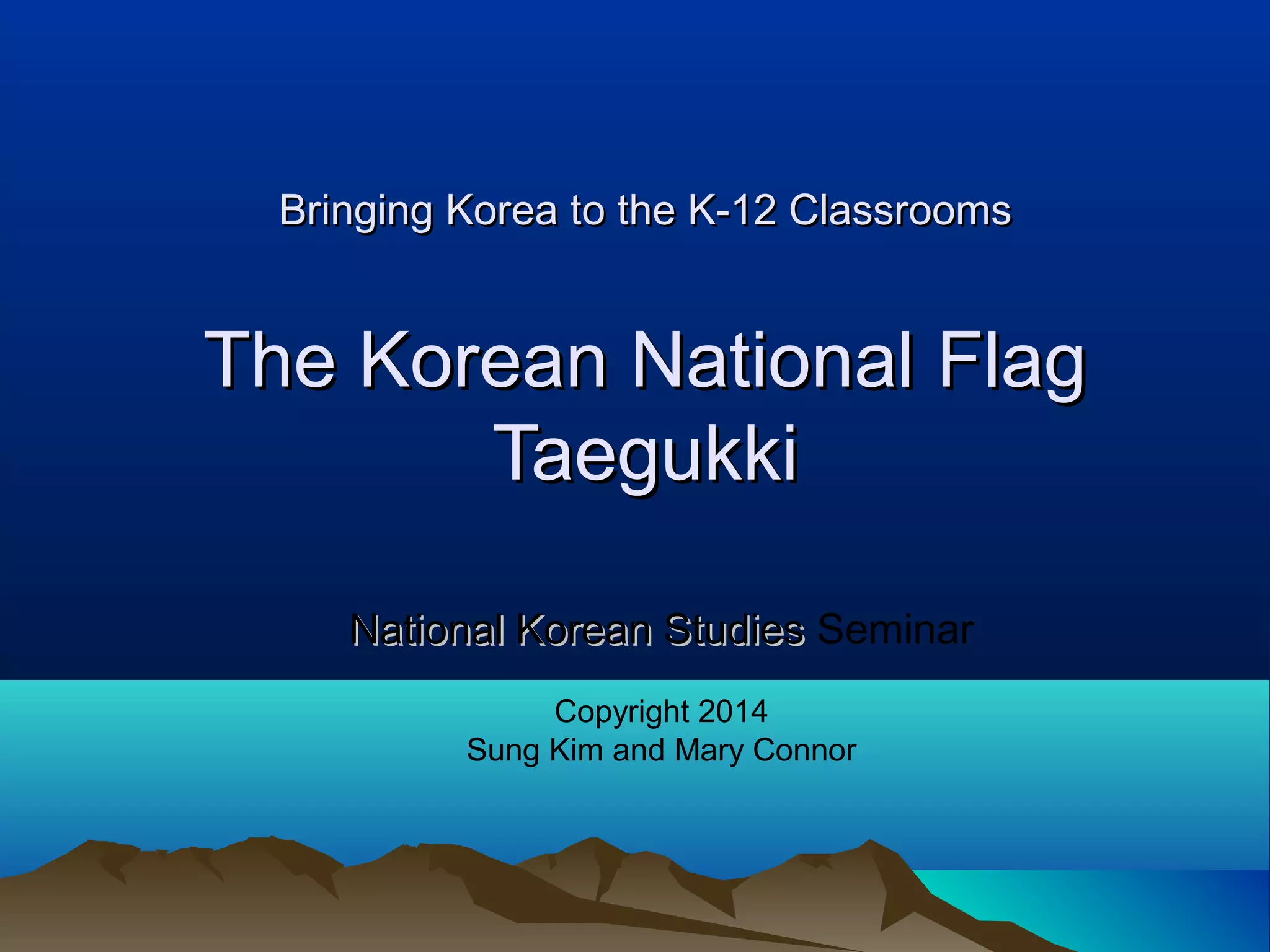 Korea ppt-korean flag | PPT