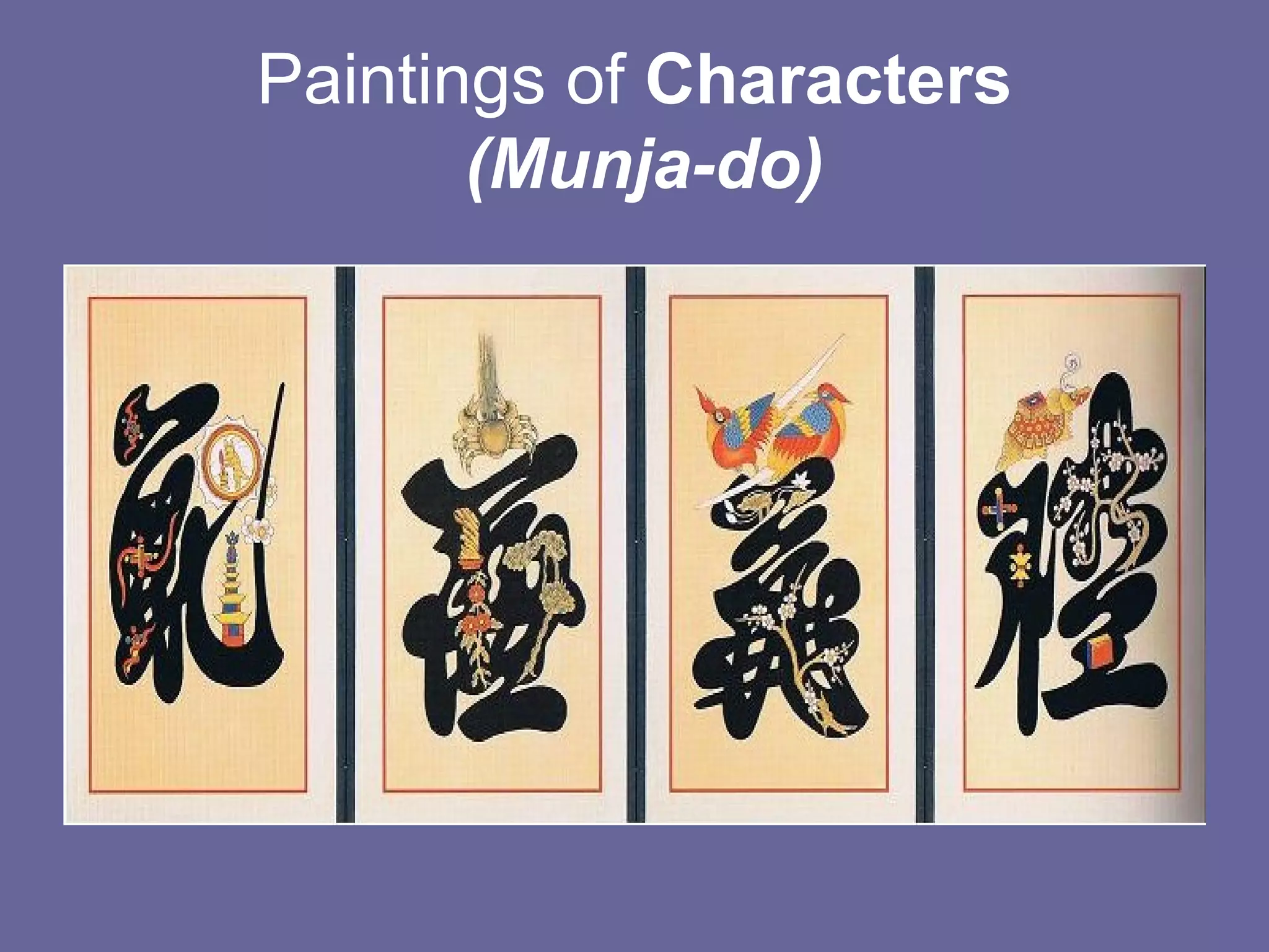 Korea ppt-minhwa-korean folk art | PPT | Birdwatching | Hobbies & Interests