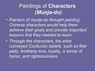 Korea ppt-minhwa-korean folk art | PPT | Birdwatching | Hobbies & Interests