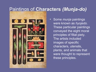 Korea ppt-minhwa-korean folk art | PPT | Birdwatching | Hobbies & Interests