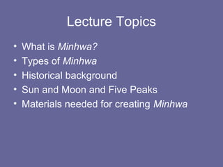 Korea ppt-minhwa-korean folk art | PPT | Birdwatching | Hobbies & Interests