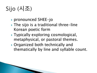 Korea ppt-sijo-lucy park | PPTX