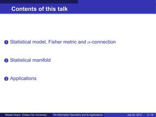 韓国での研究集会で用いた発表スライド | PPT