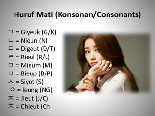 Korea dasar with suzy | PPT
