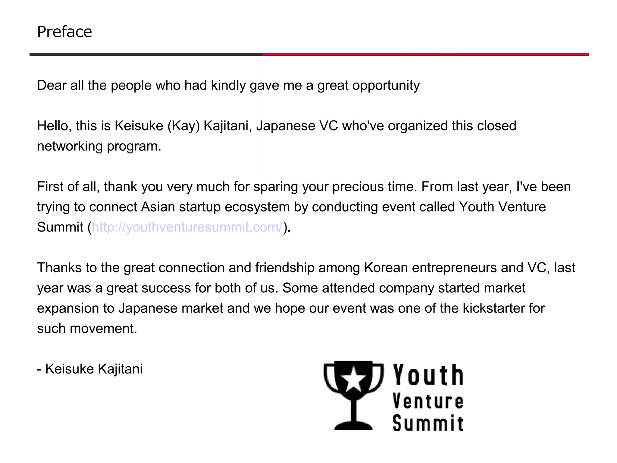 Korea gateway program_explanation | PPT