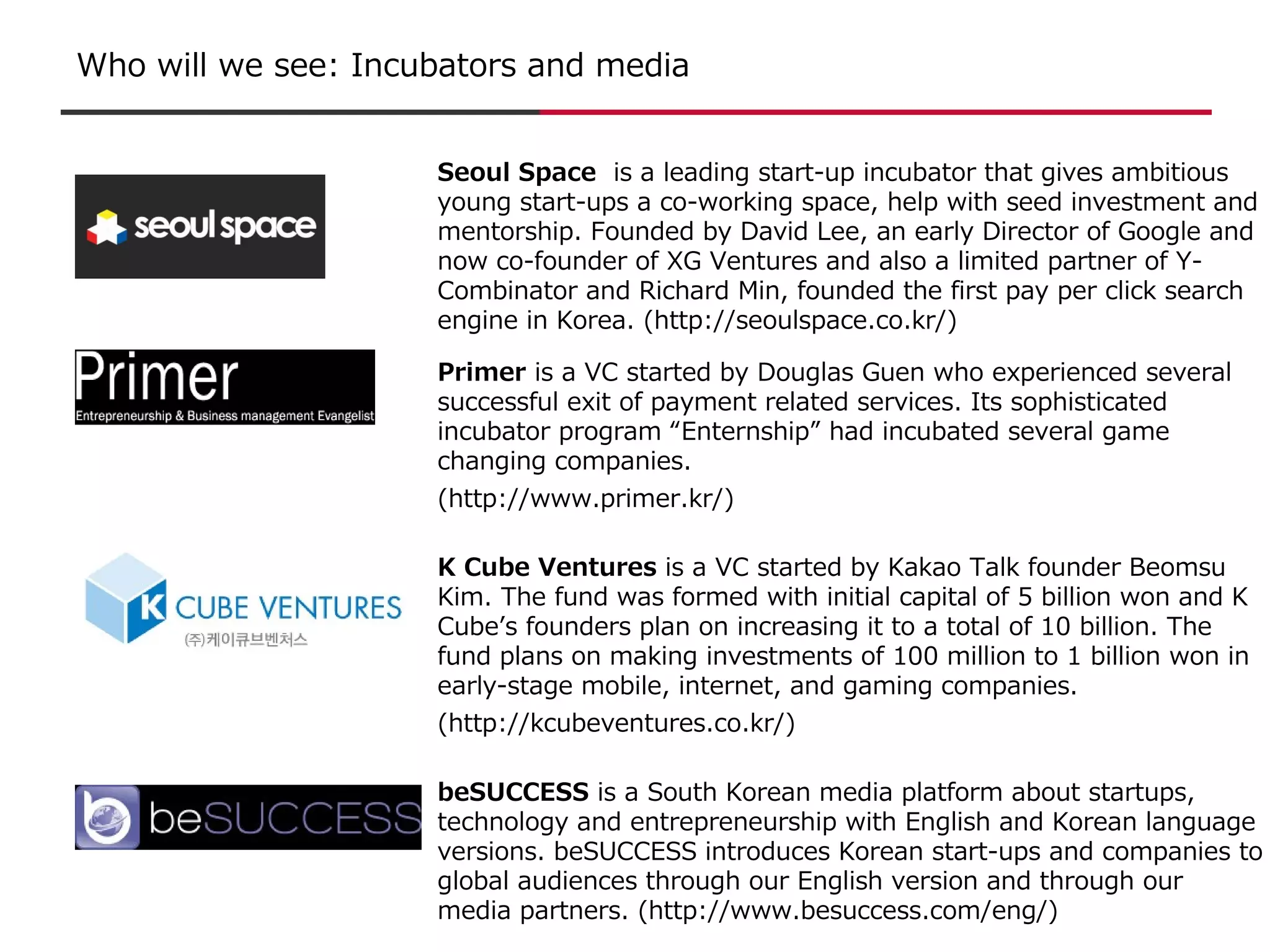 Korea gateway program_explanation | PPT