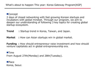 Korea gateway program_explanation | PPT