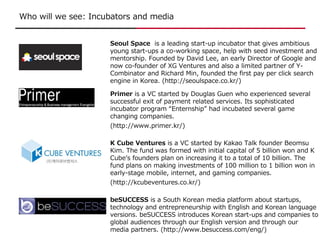 Korea gateway program_explanation | PPT