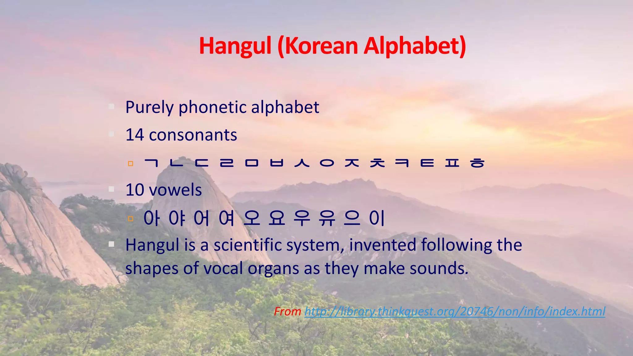 Korea history & culture | PPTX